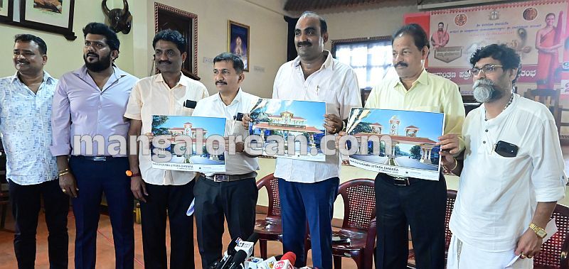 Udupi Gears Up for Shiruru Paryaya Mahotsava: City Illumination to be ...